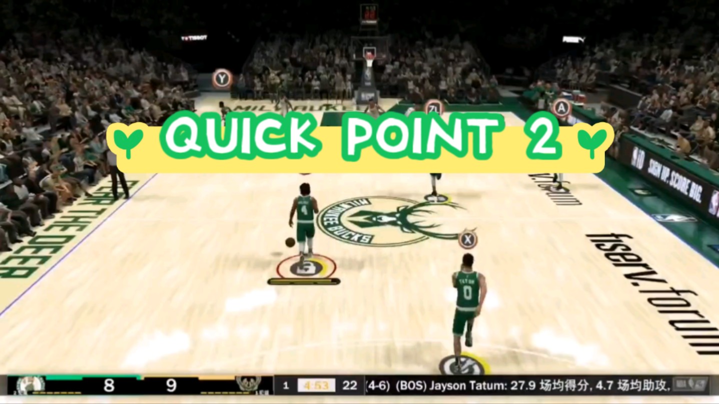 nba2k25简单实用三分战术推荐,新手党的福音!