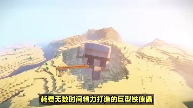 我的世界:超级村民对战管理员!