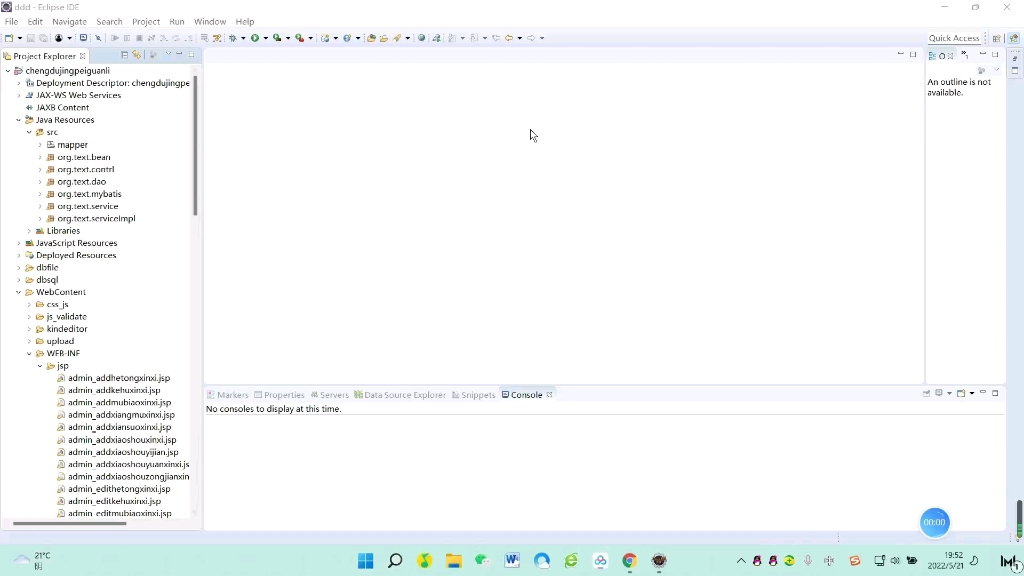 SSM架构的项目管理系统开发MySQL+Tomcat+java