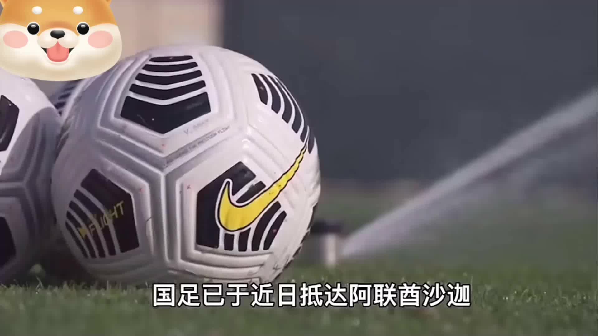 今日世预赛直播:中国男足vs沙特视频直播,国足荣耀之战