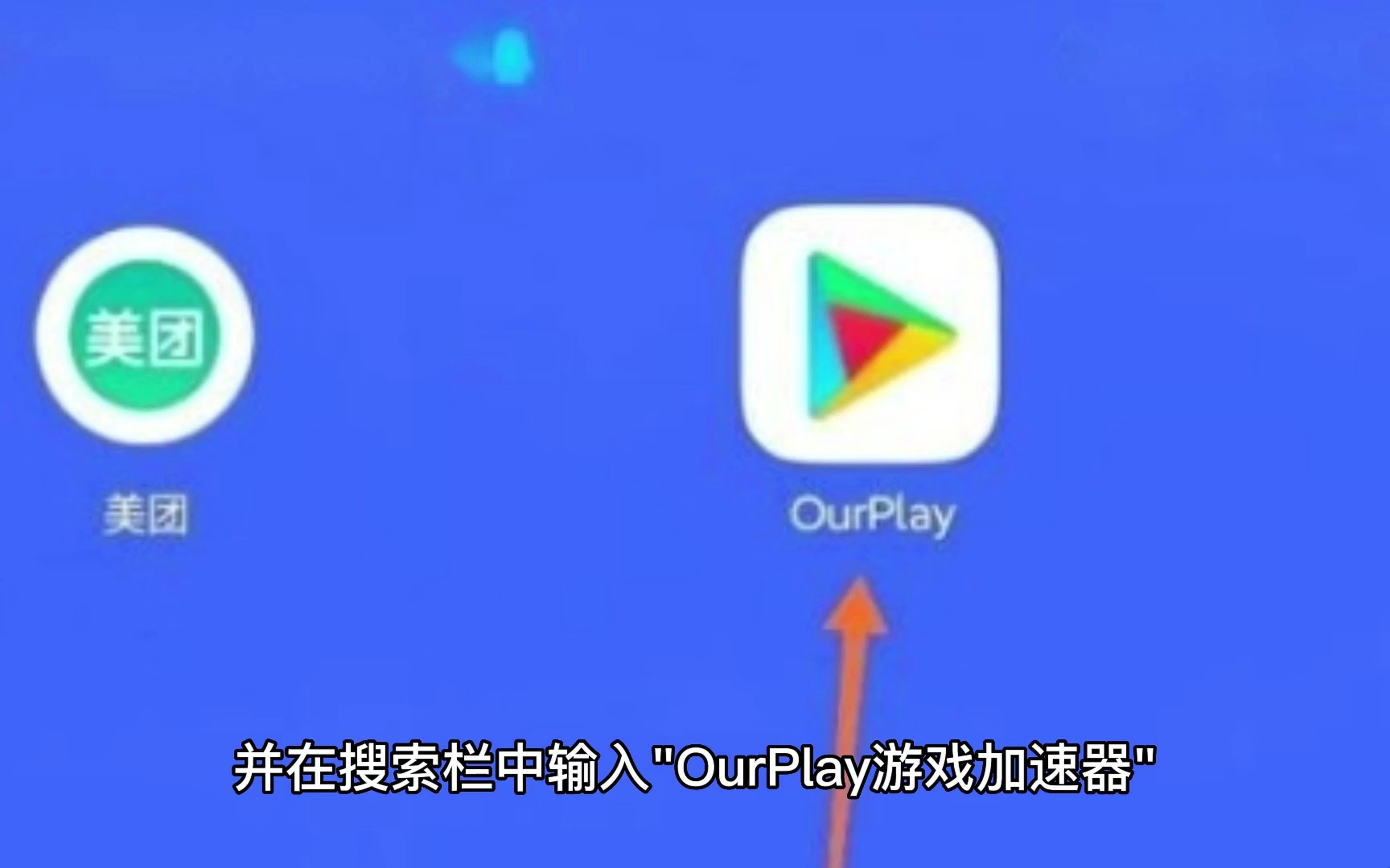 迷你世界国际服连不上去怎么回事_迷你世界国际服连接失败
