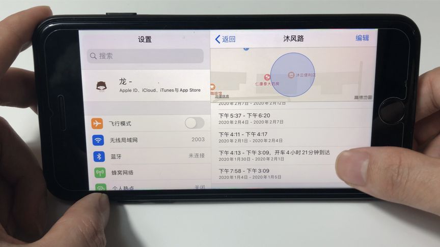 教你打开手机隐藏位置功能,对象去过什么地方,全都会记录下来