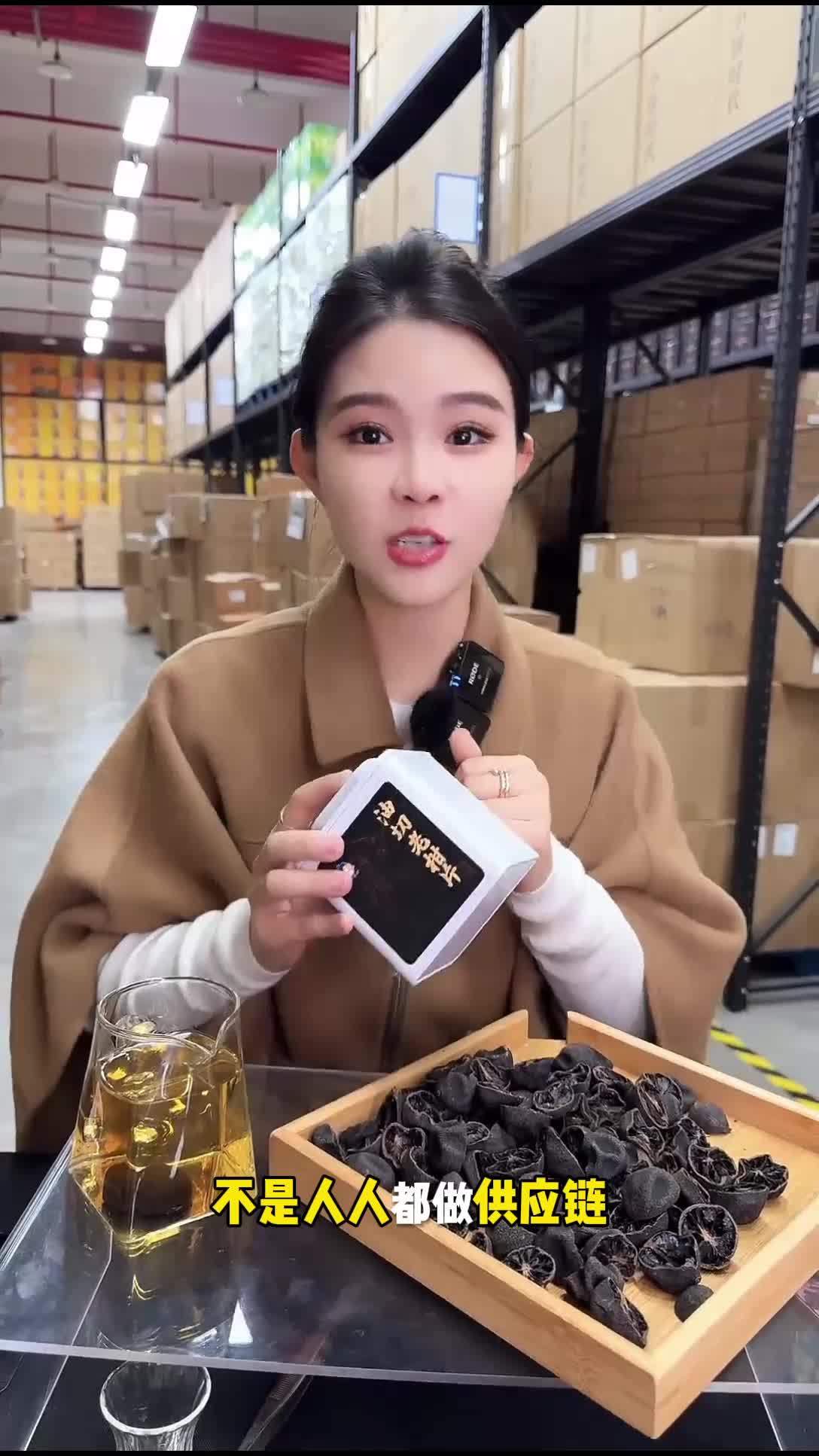 日常会议记录。 #喝茶养生 #仙女都在喝什么 #品质生活