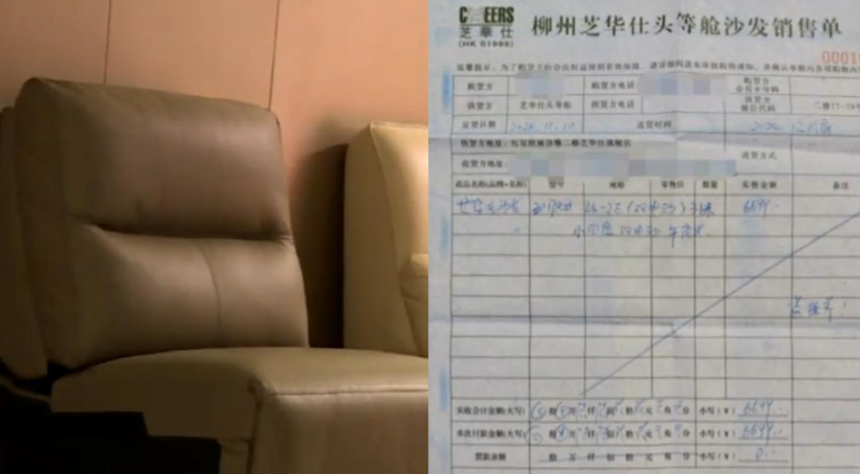 多人买沙发后遭遇不发货不退款,商家各种理由拖延:越投诉越不退