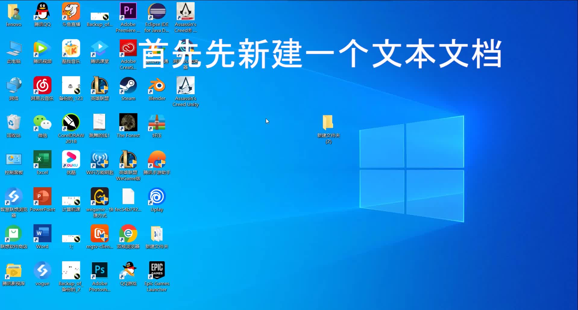 【java】如何创建和运行一个java文件