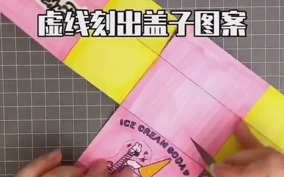 教程,迷你套盒盲盒,教程