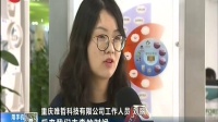专利导航服务再升级 “重庆市技术创新专利导航平台”月内上线 重庆...