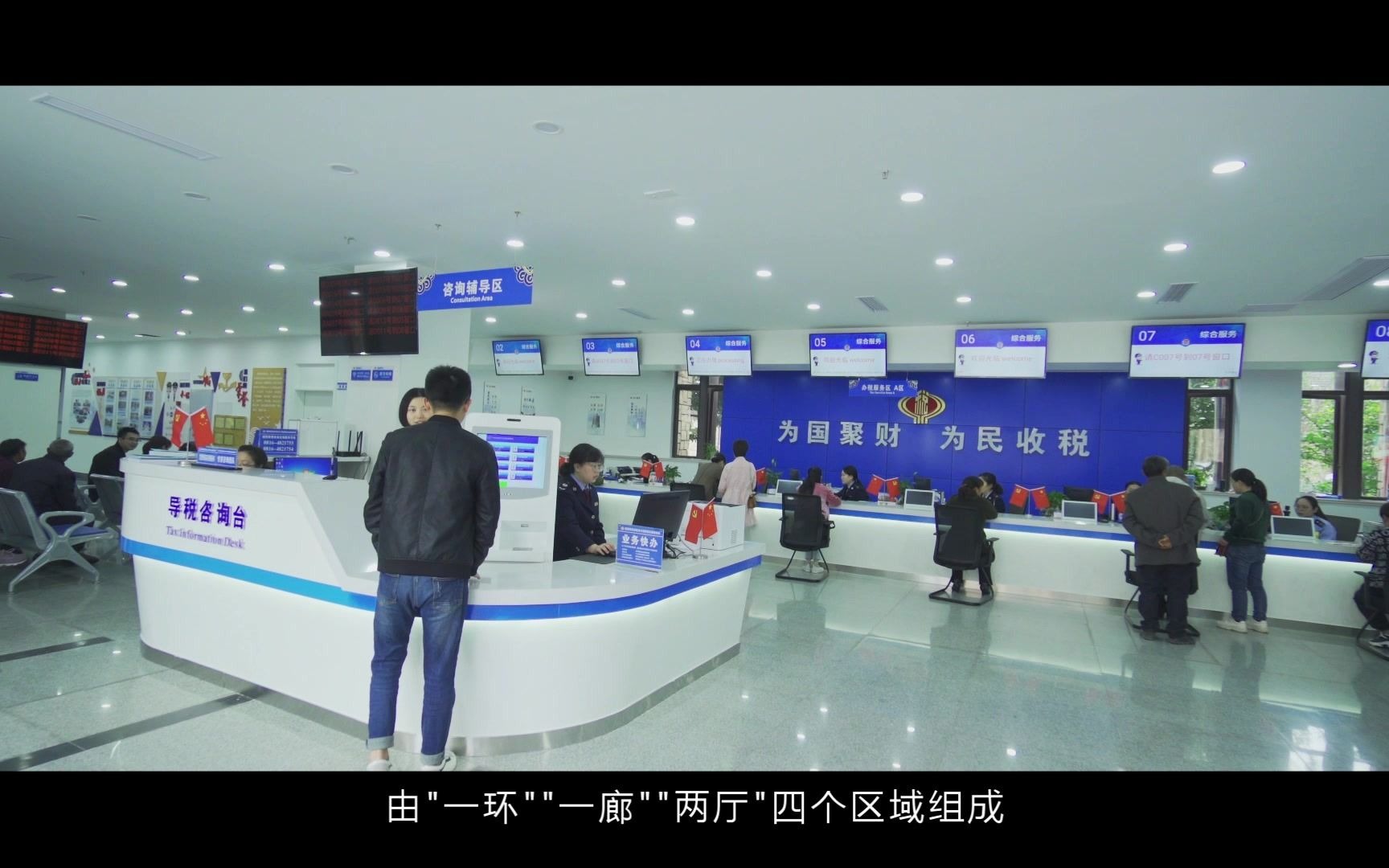 绵阳市北川税务局法治宣传教育基地申报视频