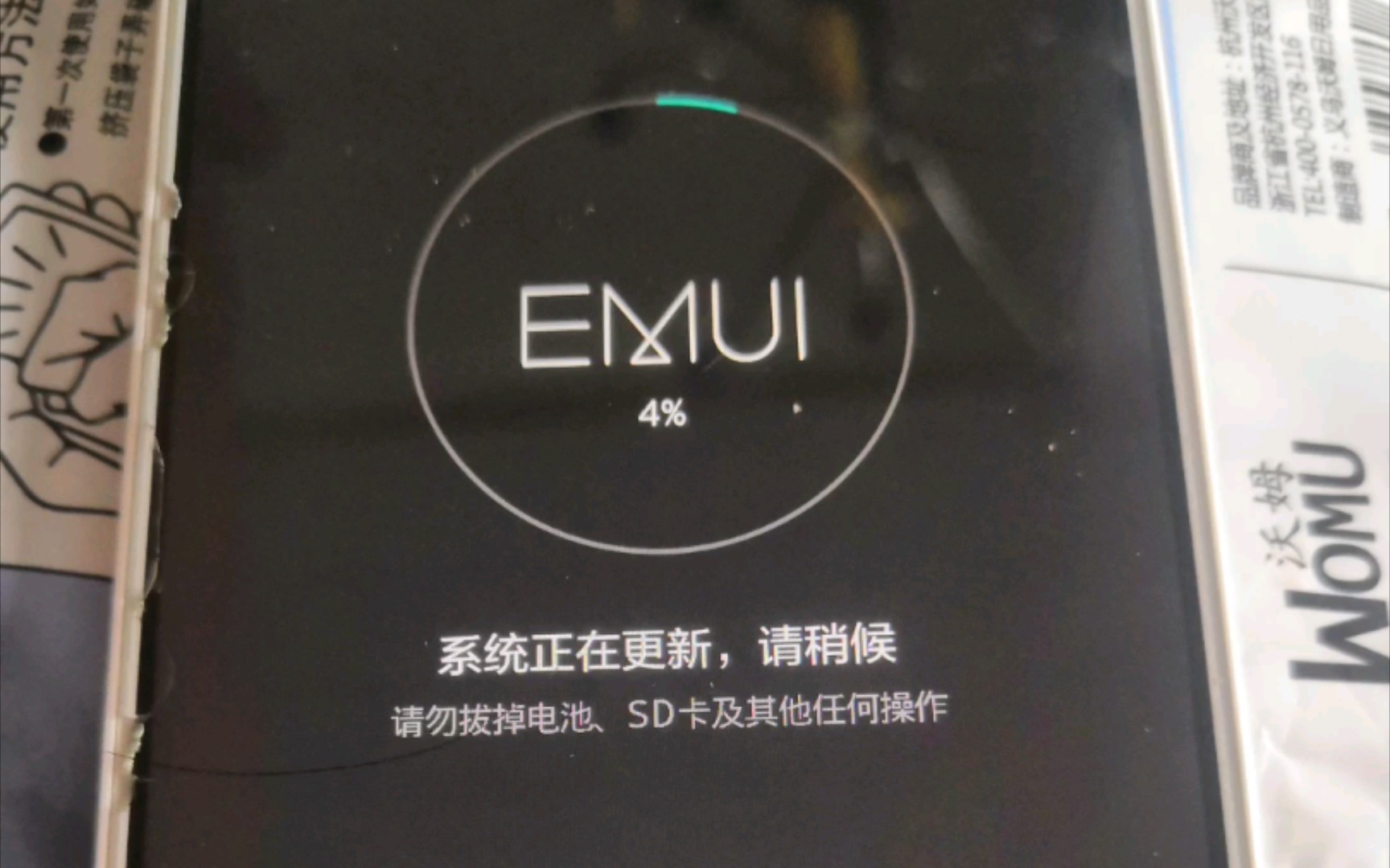 远古安卓手机荣耀6p升级系统,不容易啊!