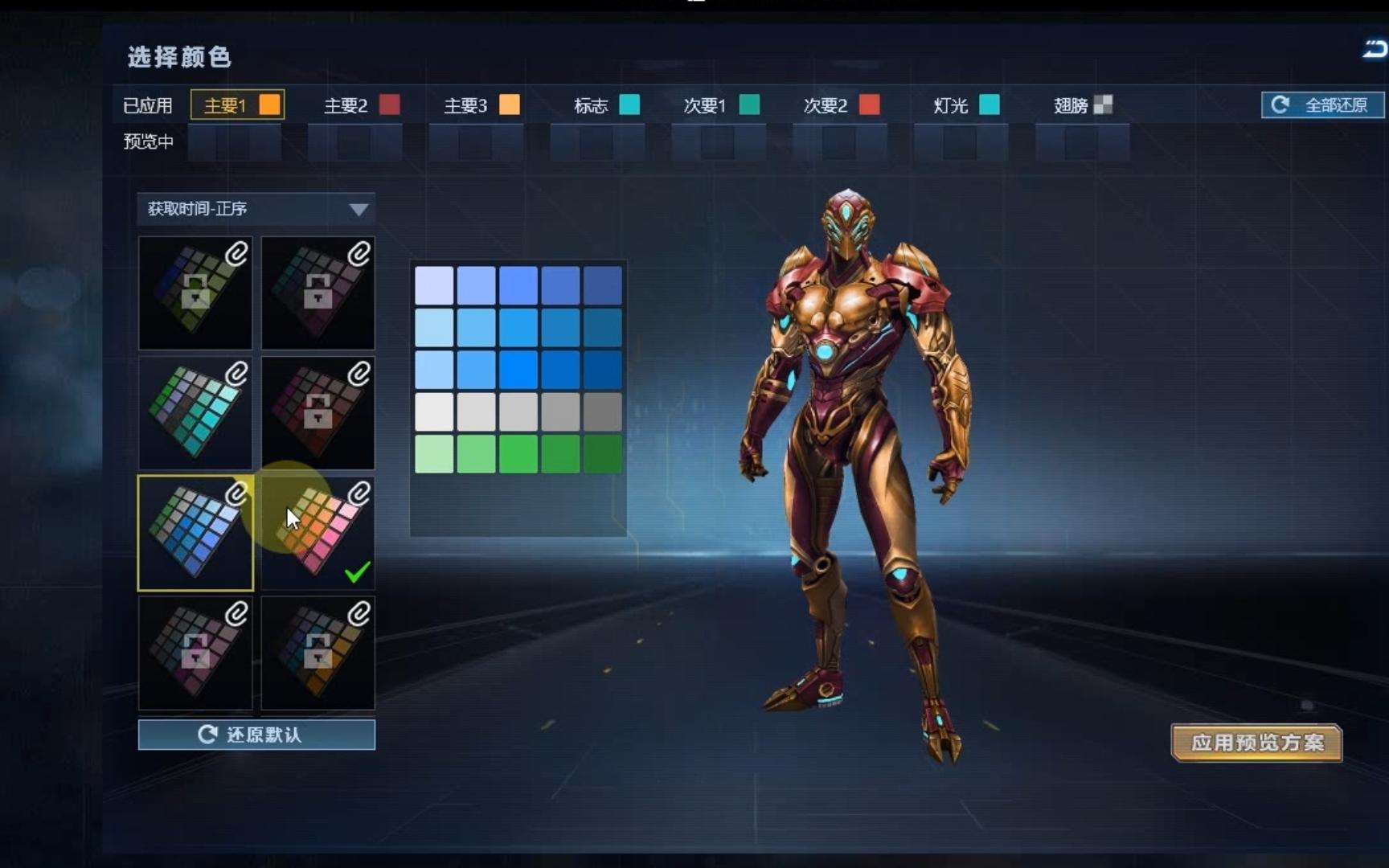 生死狙击 v0获得地狱行者染色卡了,都快染成钢铁侠了,好好好金币都花...