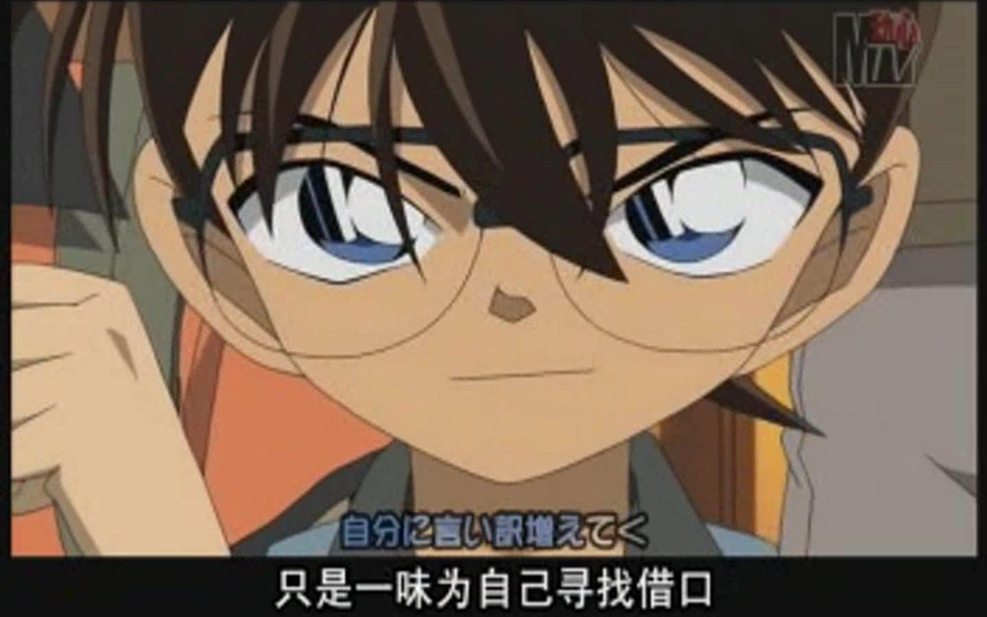 跨越七海的风(《名侦探柯南 绀碧之棺》主题歌)