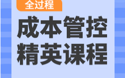 模拟清单实操案列