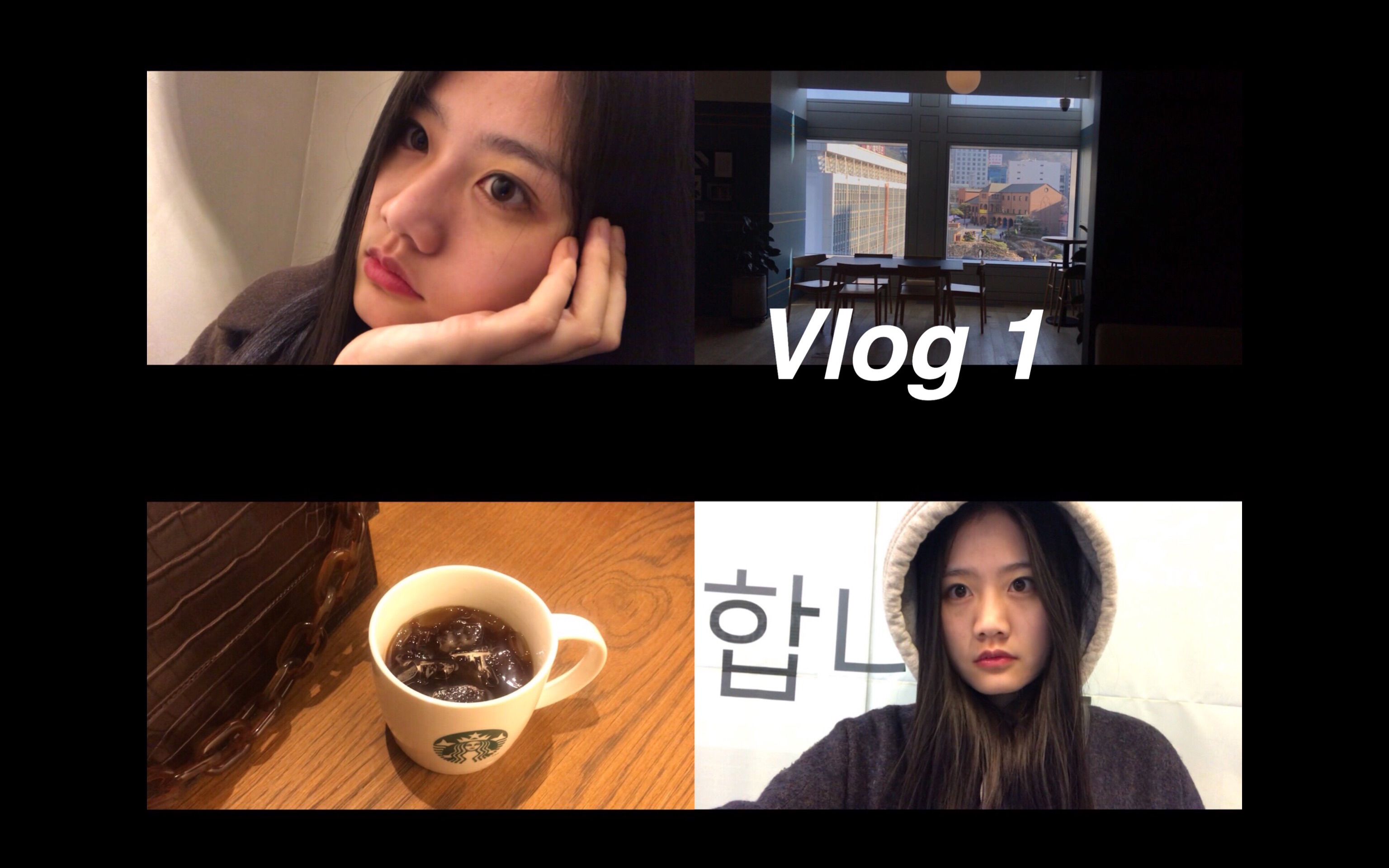 VLOG#1:首尔-留学毕业倒计时日记|看公演|58实习|独居日常