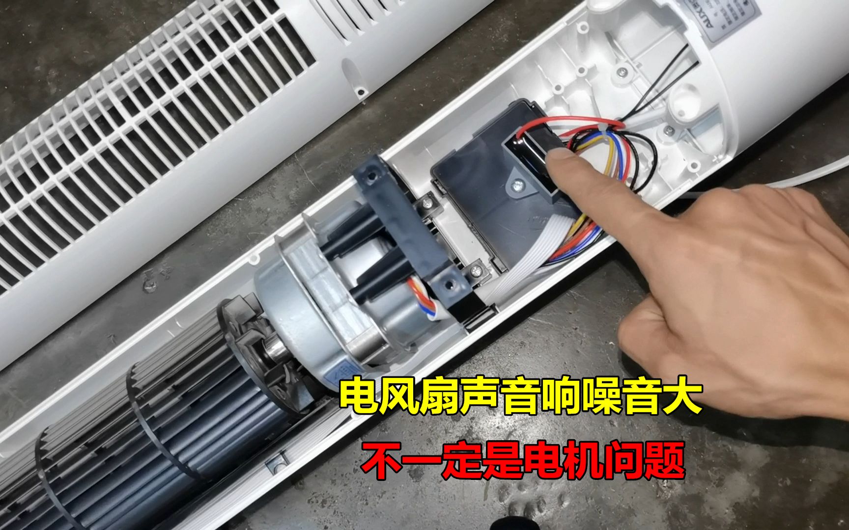 电风扇声音响噪音大?很多人以为是电机问题,其实不一定