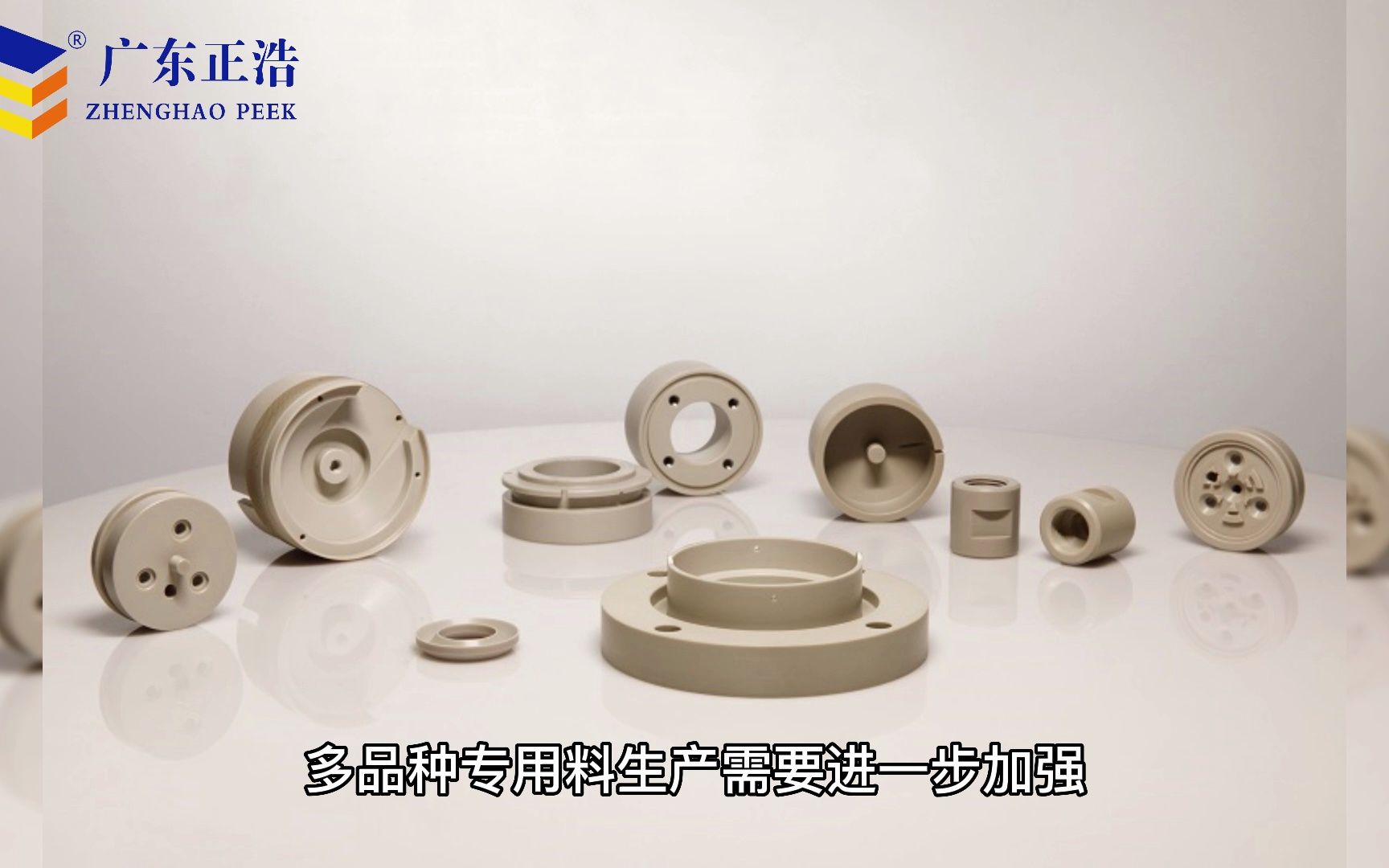 PEI PEEK PPS生产厂家叶子为你解答:PEEK厂家的发展