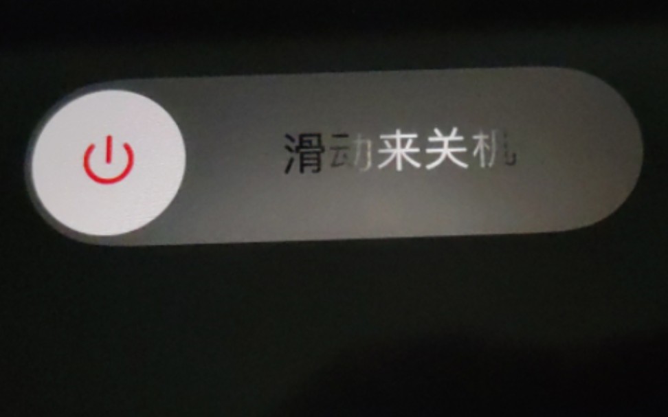 谁能救救我的ipad!