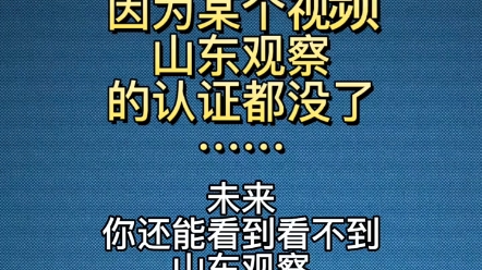 人民万岁