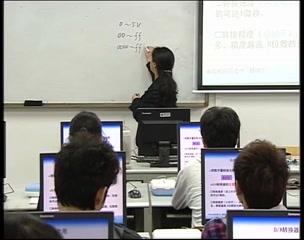 ...基础与应用(C语言版)\第8章 AD转换与DA转换(Renamed)\复习讲解