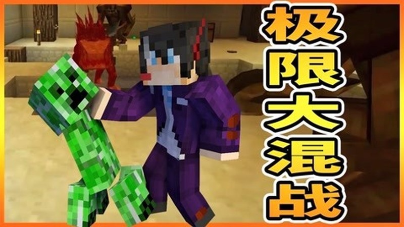 我的世界巨难模组RLcraft64:不放大爷走,大不了鱼死网破!