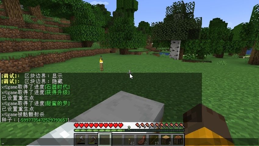 MC生存玩一年的存档第1期_哔哩哔哩bilibili_我的世界_实况解说