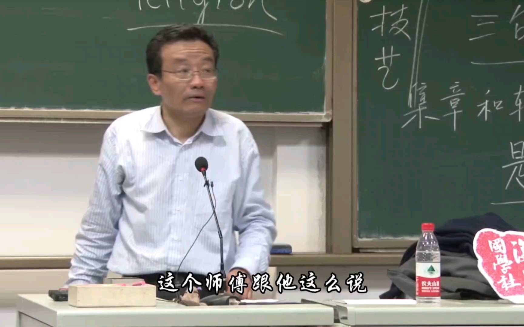 「禅宗」王德峰|众生皆具如来智慧德相!切不可轻视他人!