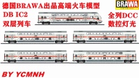 【非专业模型测评160期】德国BRAWA高端火车模型,DB德铁IC2城际...