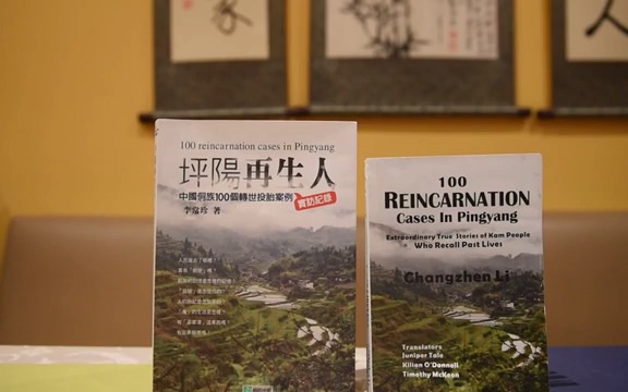 前世今生的社会关系, 七成以上投胎发生在亲朋熟人之间