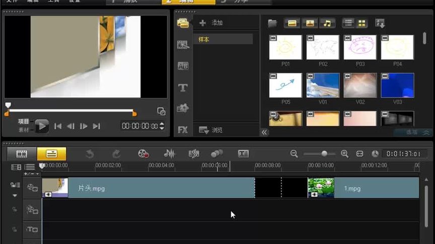 会声会影之制作视频转场效果9-3