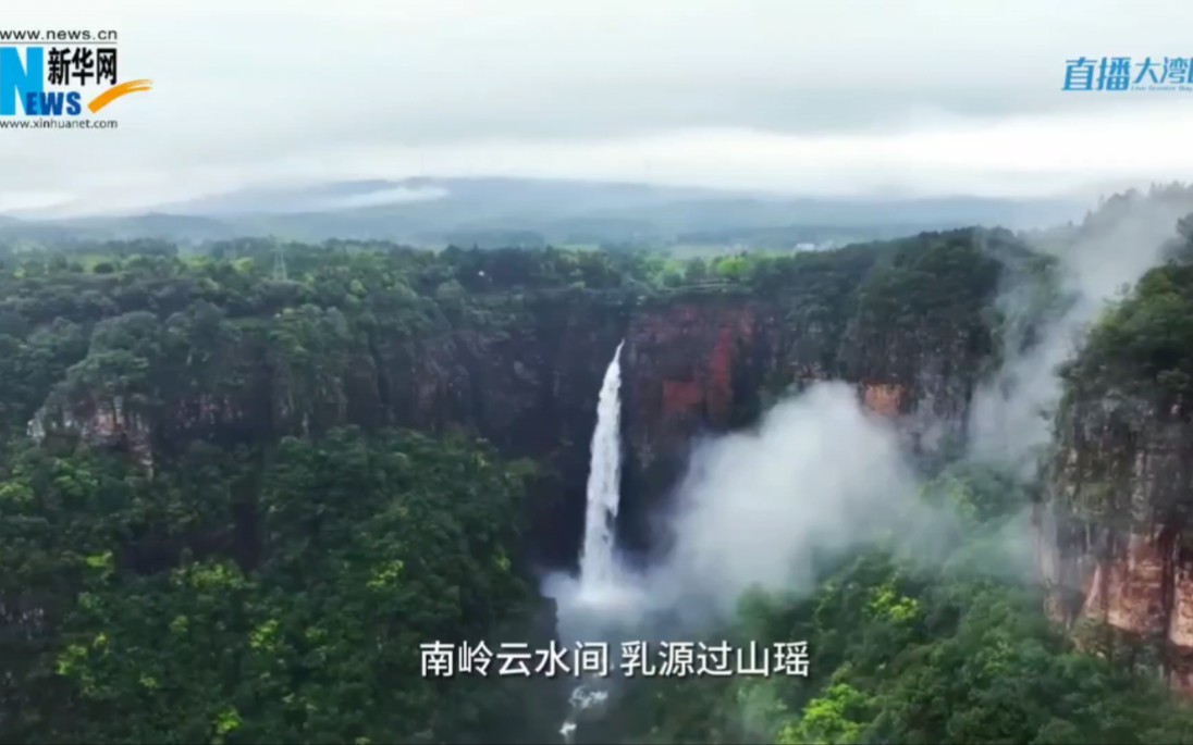 乡村振兴在行动|广东乳源:聚力“百千万” 特色产业“链”就民族地区...