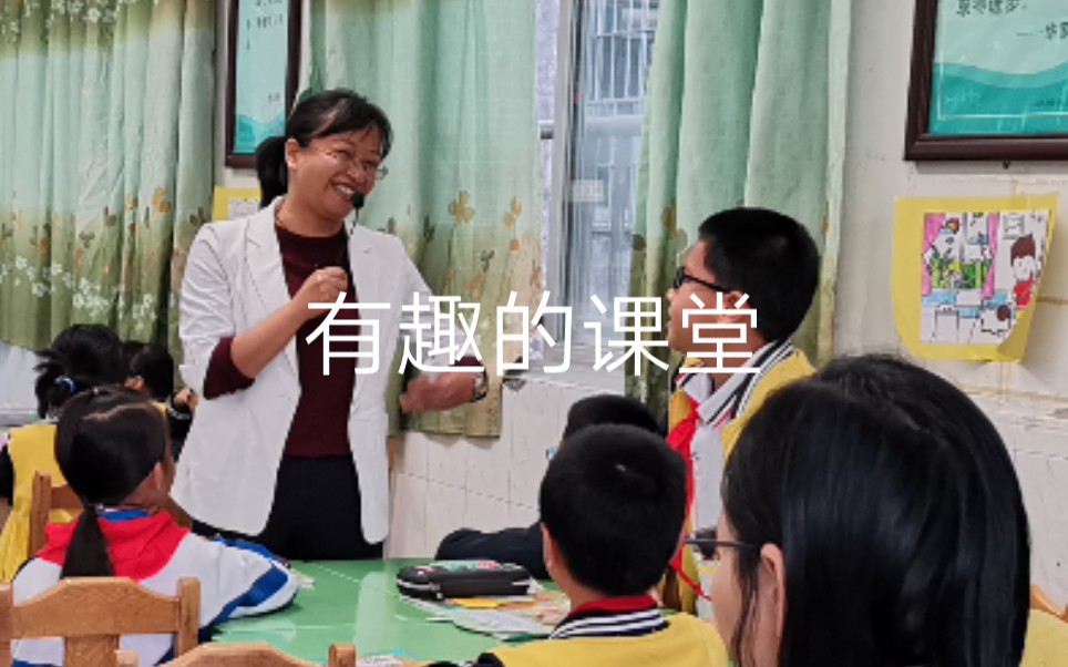 《我的家庭贡献》四年级上道德与法治