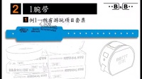 腕带打印机BB777应用实例—泰国里普利