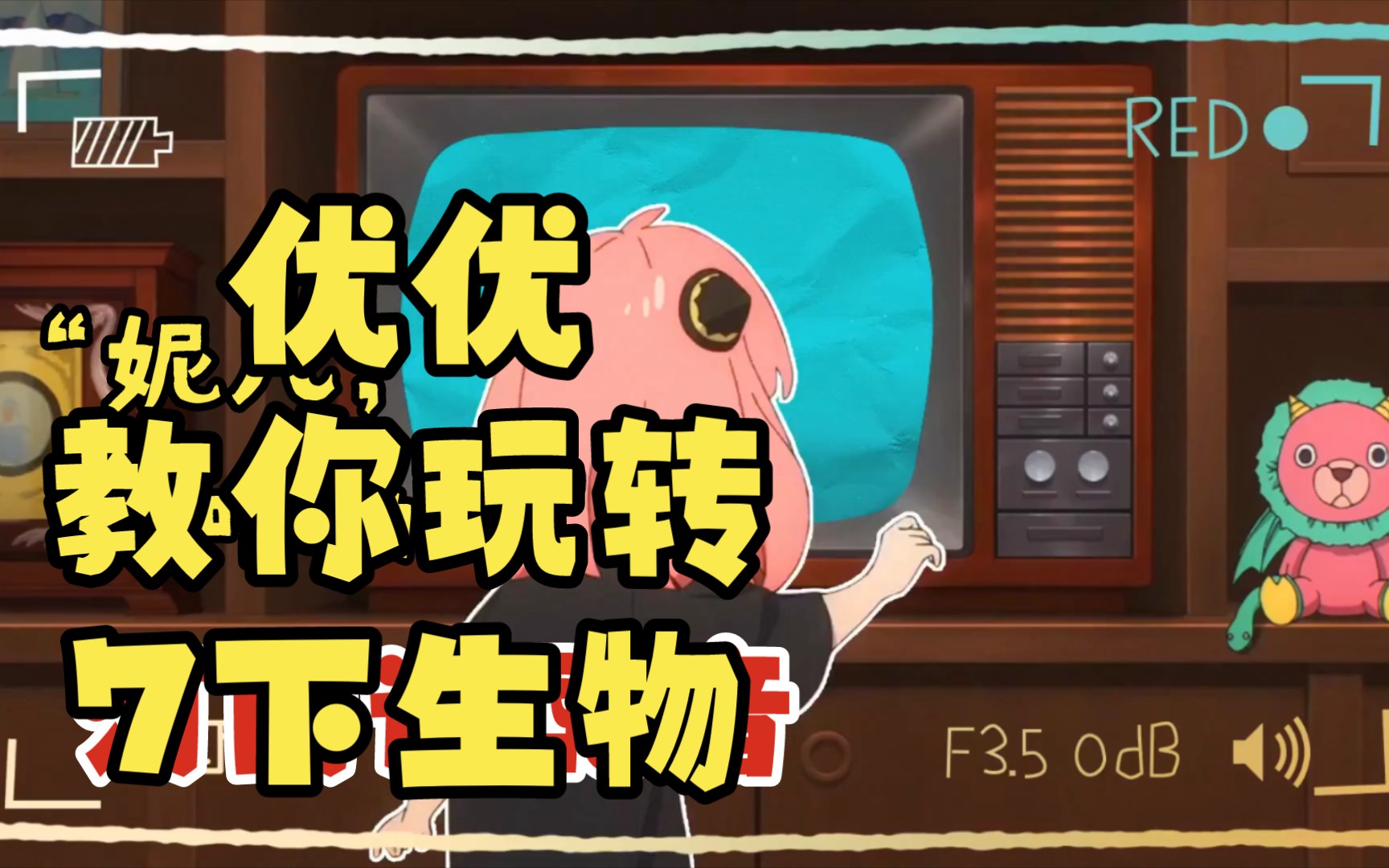 七下生物心脏 方法思路来源于随缘记忆 谢谢徐老师