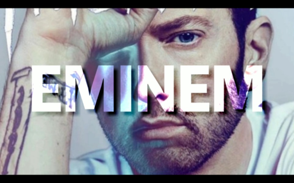 【科普向】Eminem个人全球成绩最好的单曲