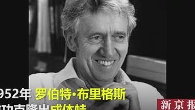 2分钟回顾动物克隆史:从第一只克隆蛙到中国诞生克隆猴!