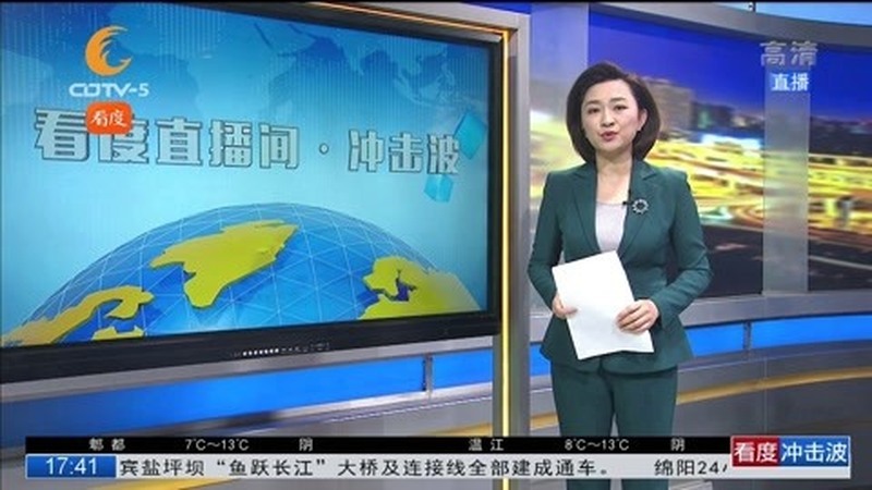 生命安全与健康教育全面融入中小学教材
