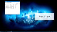 教你怎样在win10中设置开机启动项