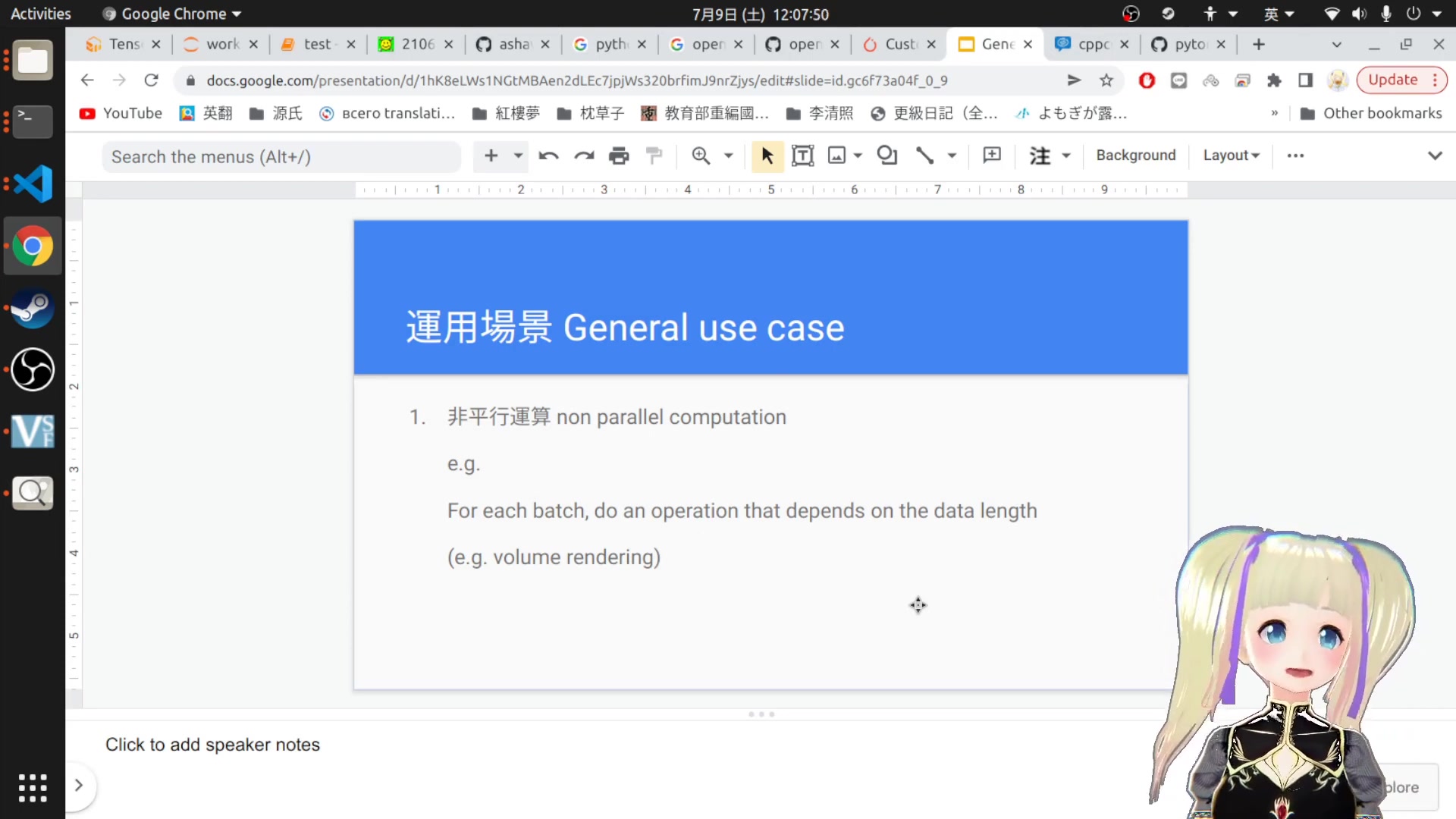 Pytorch+cpp_cuda 入门课程