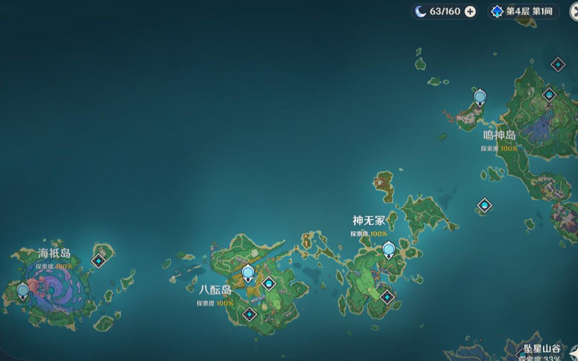 一个小时补满稻妻探索度100%