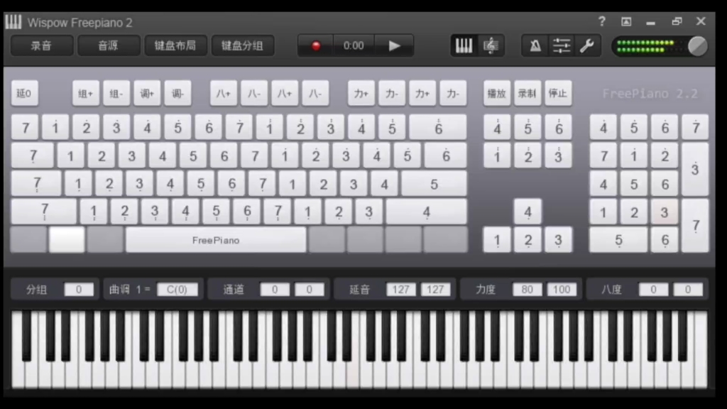 玩了下舍友电脑上的钢琴软件