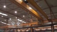 机械制造企业工伤预防教育片-南通出品-32分钟