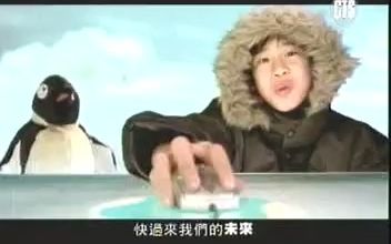 中华电信ADSL宽带服务麻吉弟弟_台湾经典老广告合集