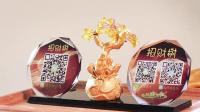 微信二维码牌子定制黄水晶招财树收银台创意个性广告展示牌桌面标识...