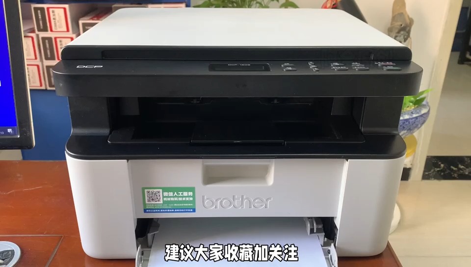 兄弟DCP-1608激光打印机安装驱动详细教程,