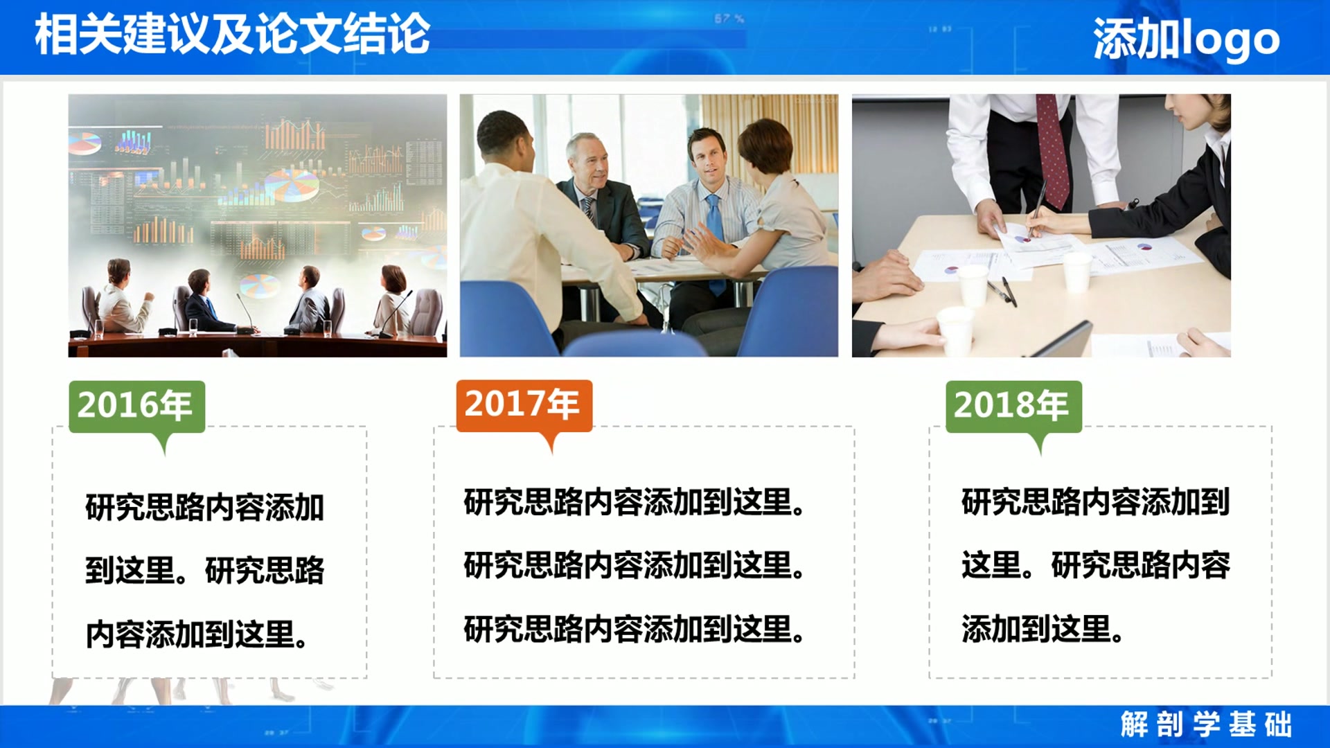 怎样下载ppt模板设计,ppt模板终身会员,一年四季ppt模板