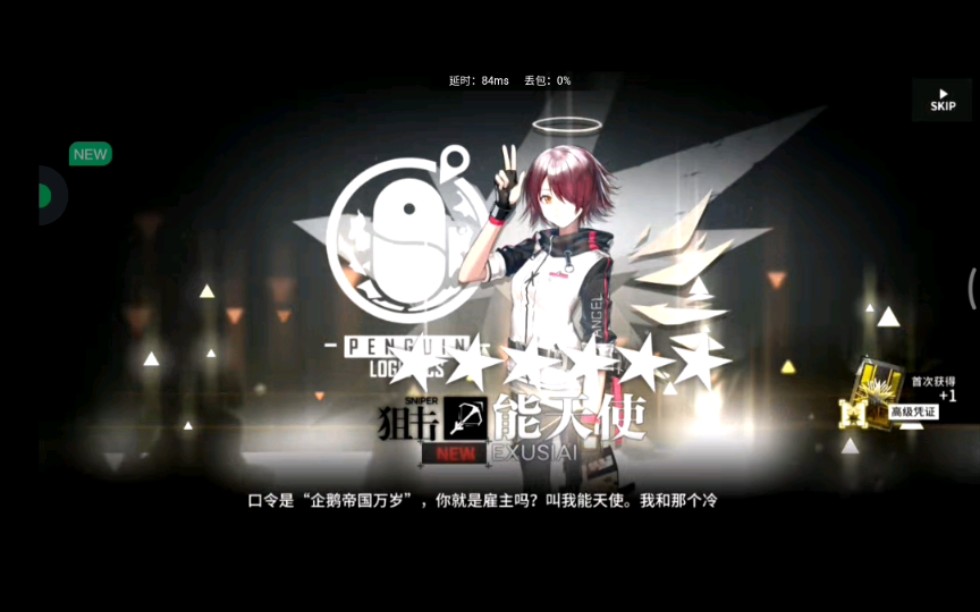 用网易云游戏玩明日方舟,再也不用担心手机内存不够了,随时随地,都...