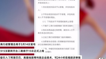 苏宁易付宝怎么投诉