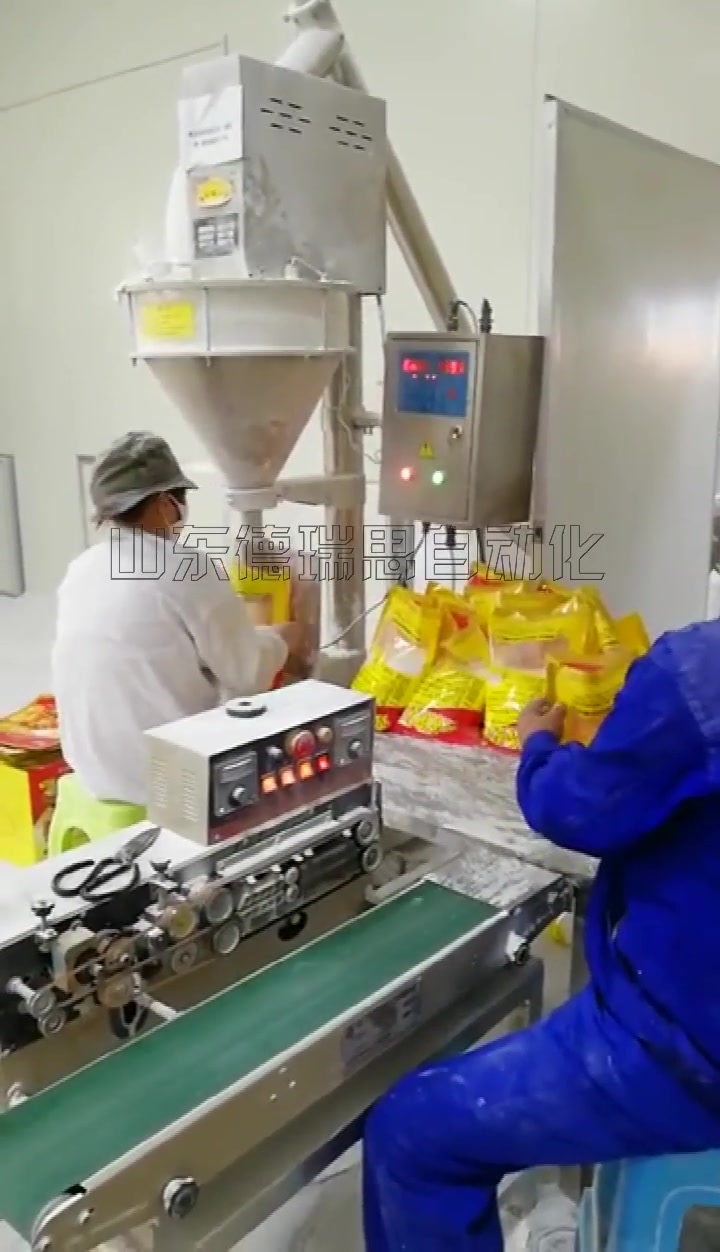 半自动粉剂包装机 好机器不是吹出来的