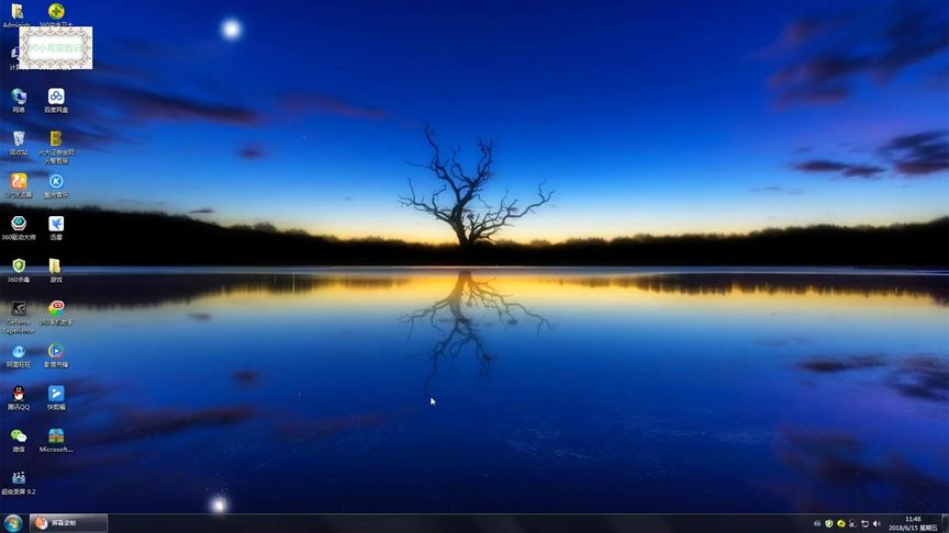 新计算机必备软件安装系列教程之一 如何正确安装vc运行库