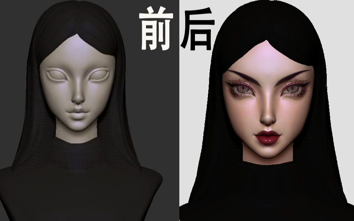 【ZBrush】人物建模全过程