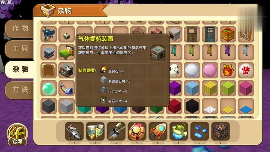 迷你世界:月球生存小秘诀,是老玩家才告诉你